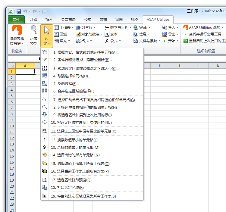 Asap utilities add in - personalkop